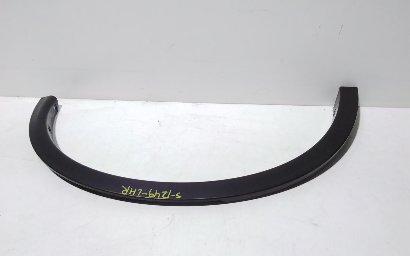 Wheel Arch Flare Xtrail Nissan 2018