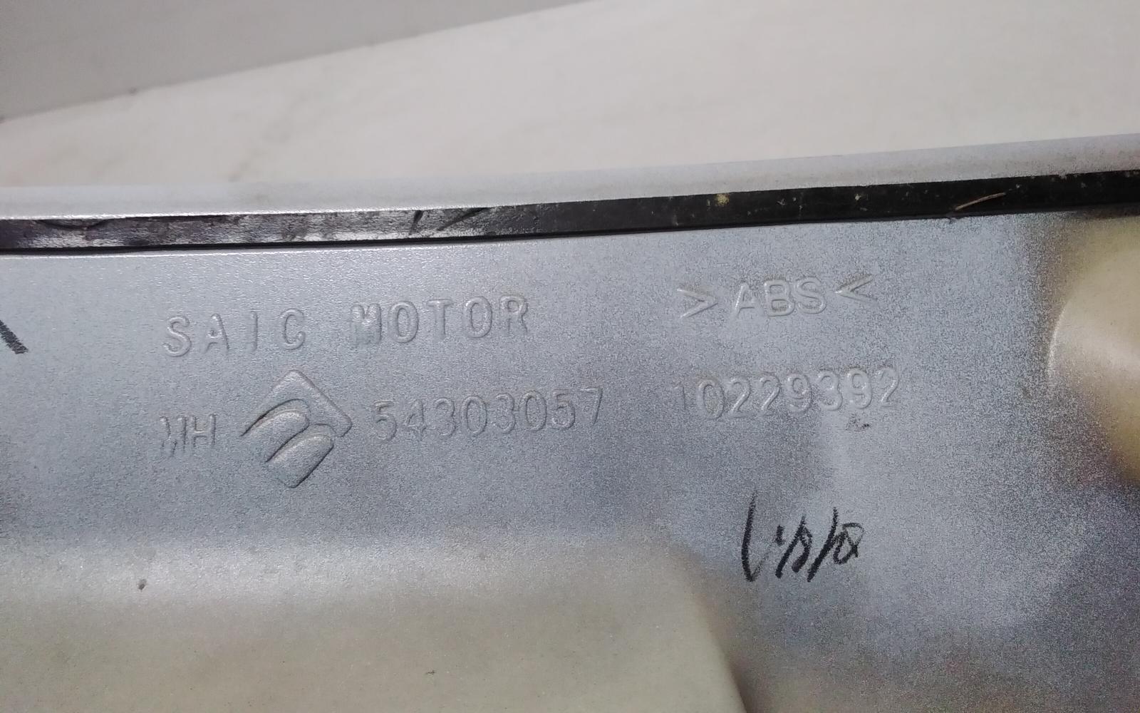 Rear Spoiler Zs Mg 2022