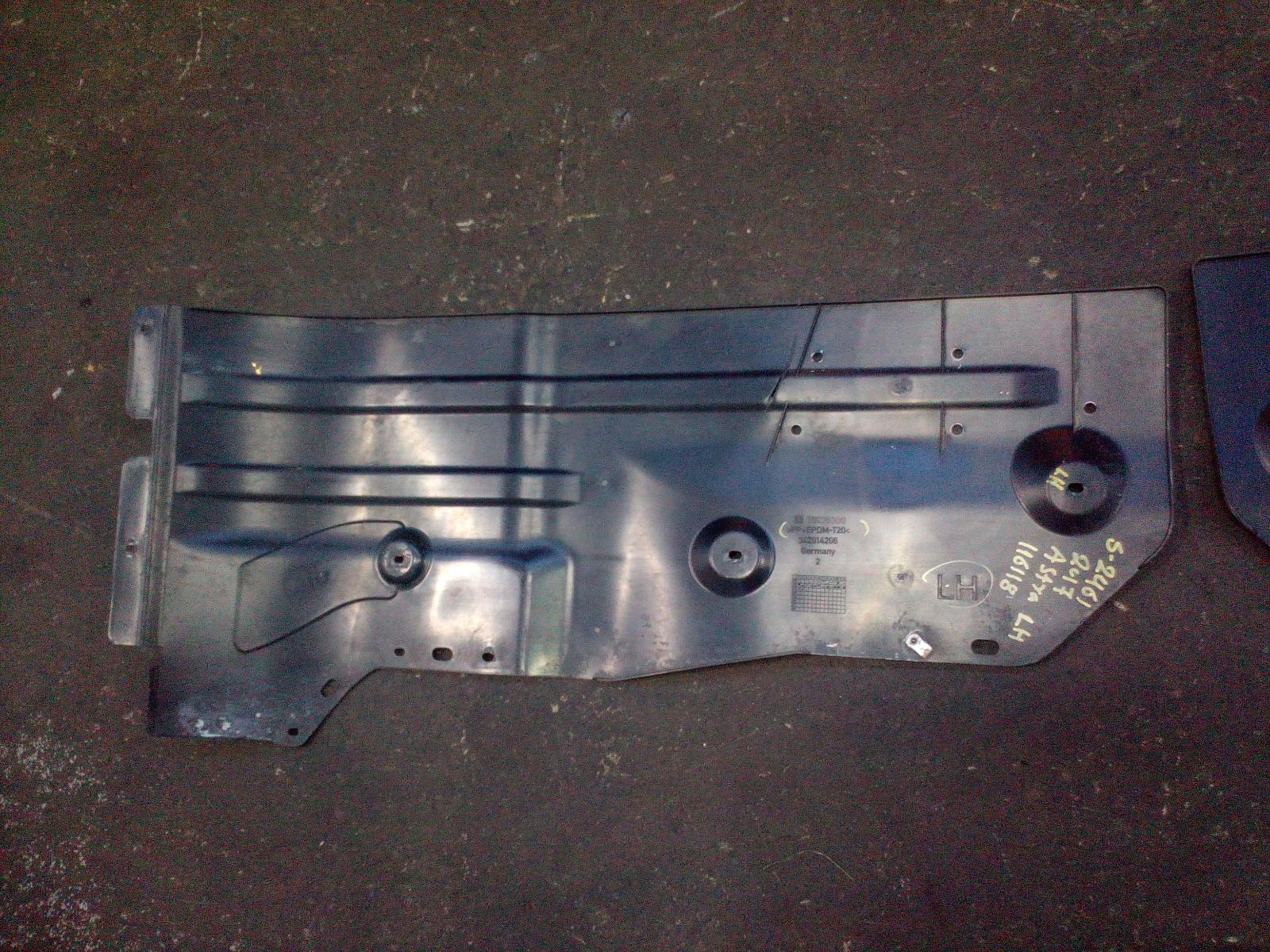 Lower Engine Splash Tray Astra Holden 2017